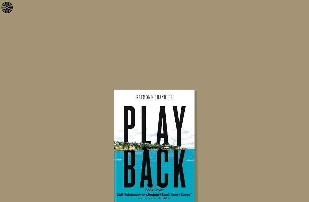 masayatakeda.com — PLAY BACK