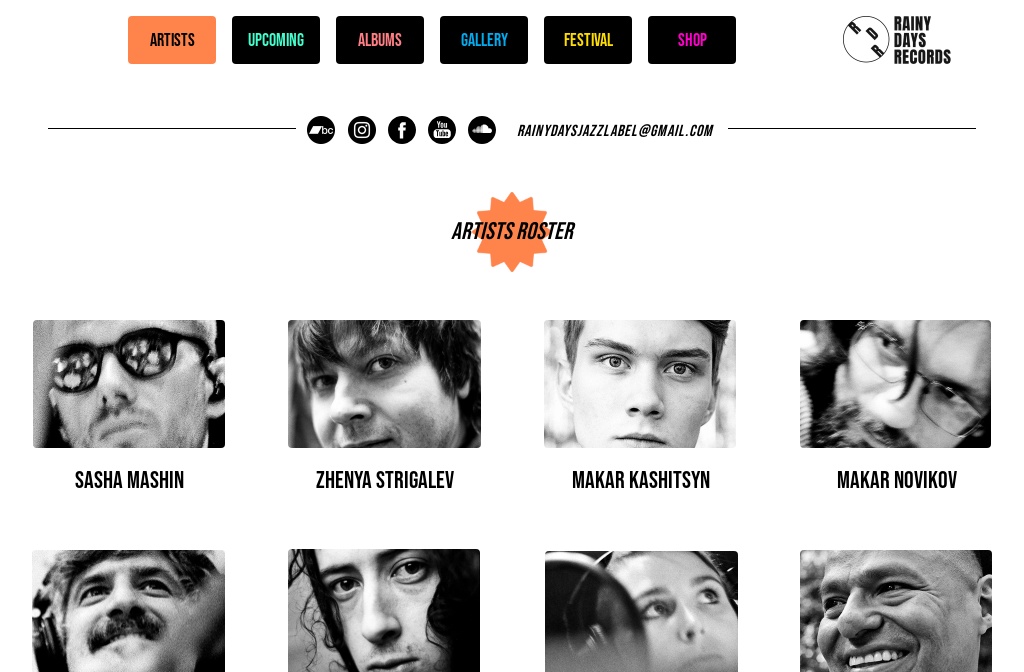 Rainy Days Records Artists
