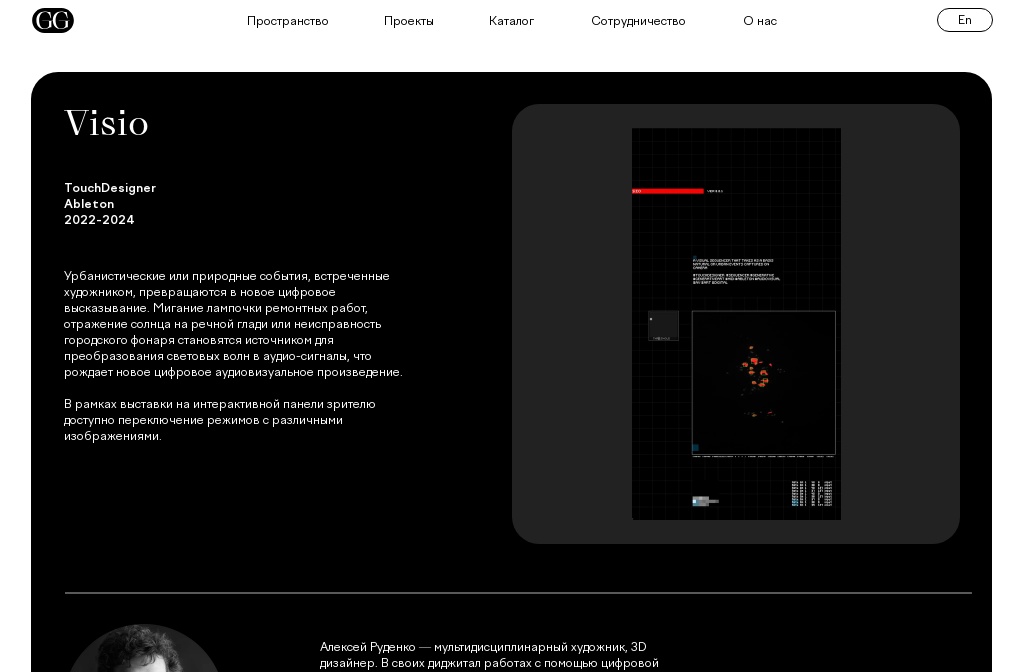 Generative Gallery — processsynthesis