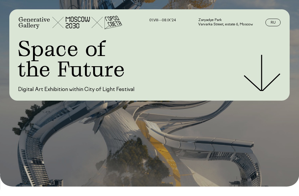 Generative Gallery — Space of the Future