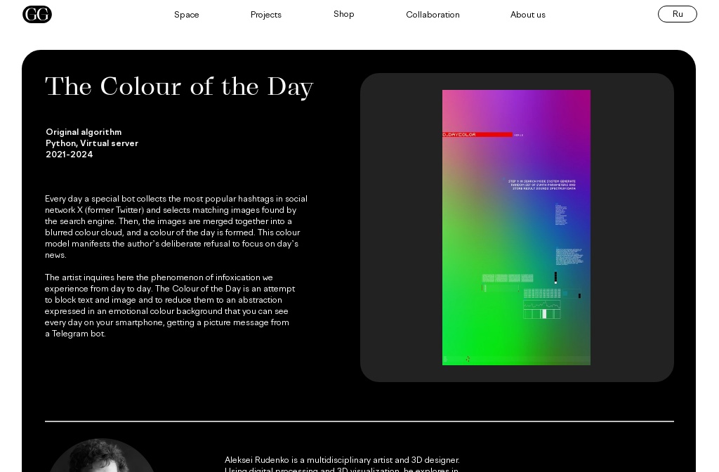 Generative Gallery — processsynthesis