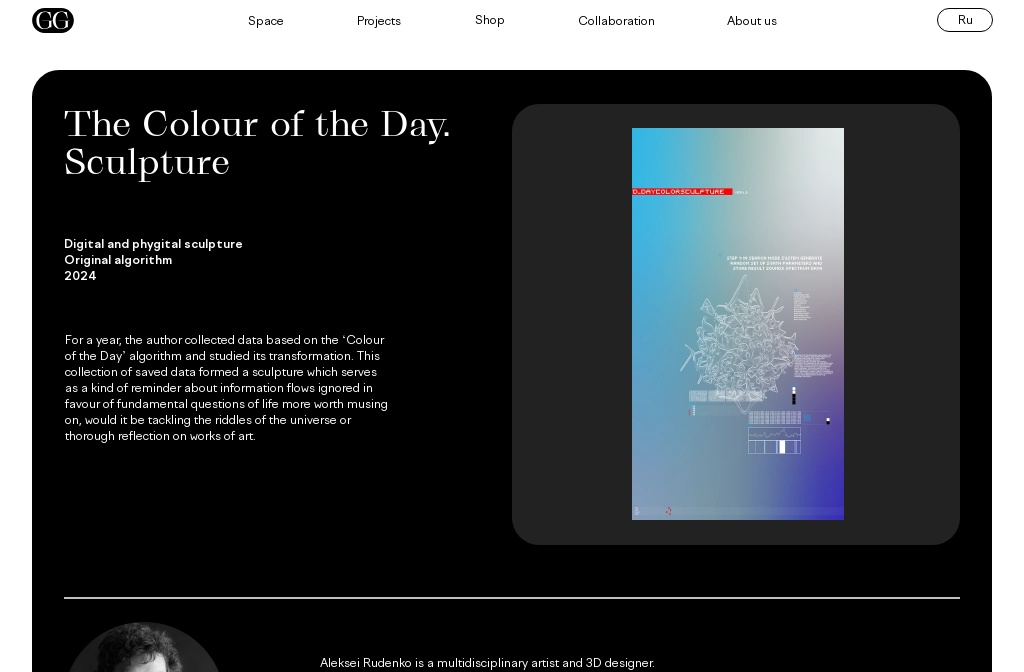 Generative Gallery — processsynthesis