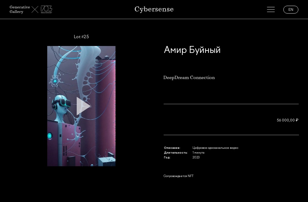 Cybersense