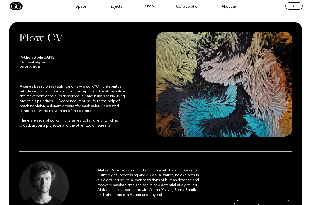Generative Gallery — processsynthesis
