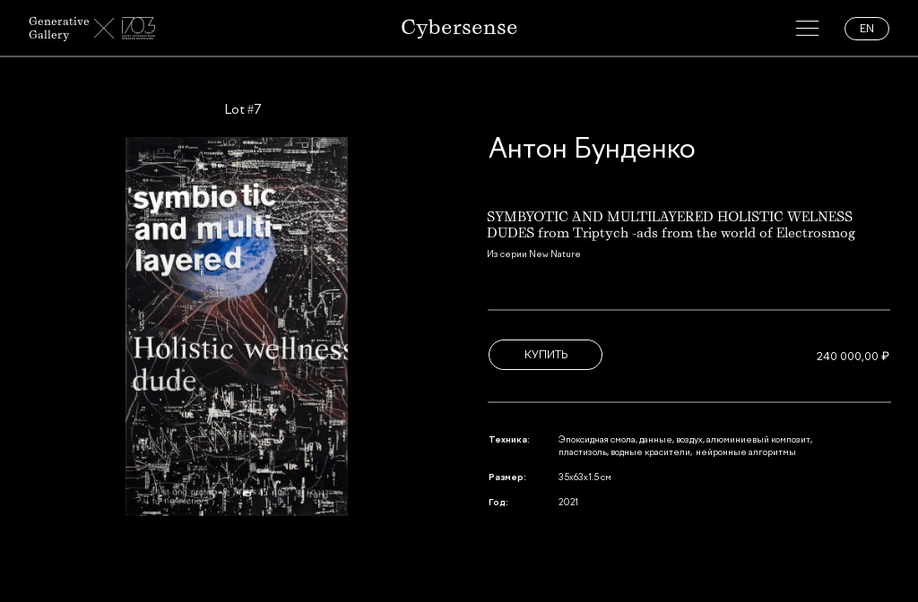 Cybersense