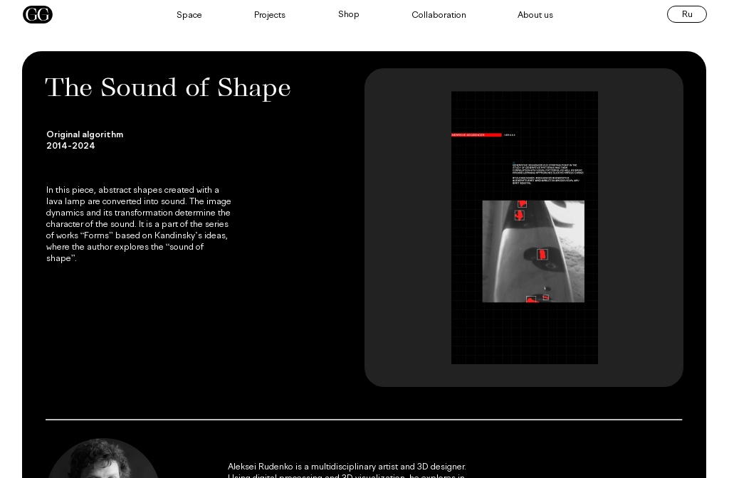 Generative Gallery — processsynthesis