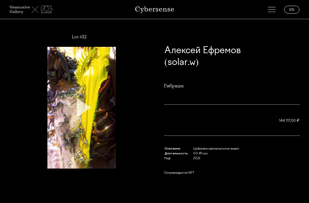 Cybersense