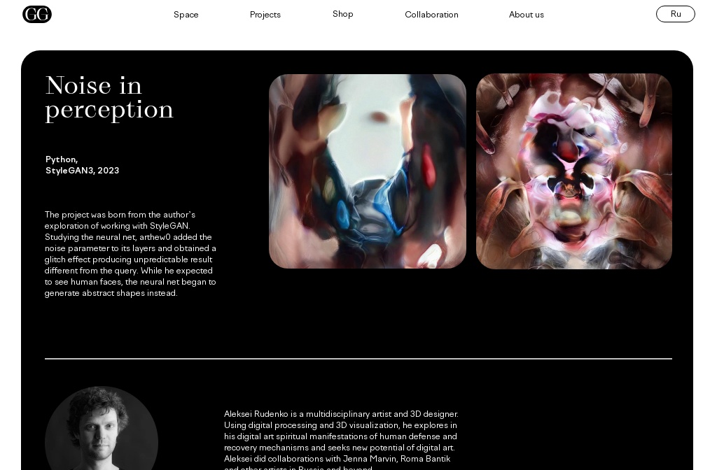 Generative Gallery — processsynthesis