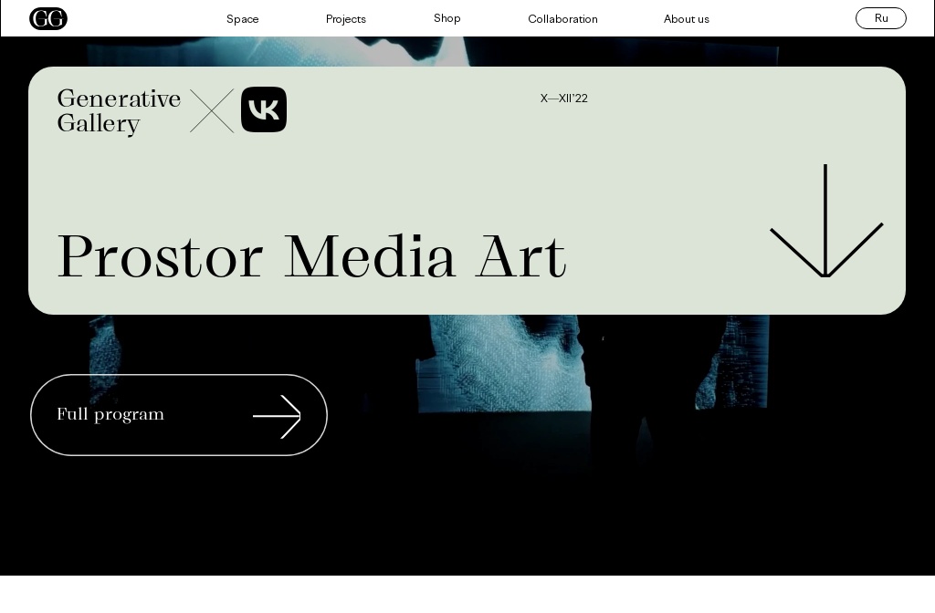 Generative Gallery — Media Art educational course × VK