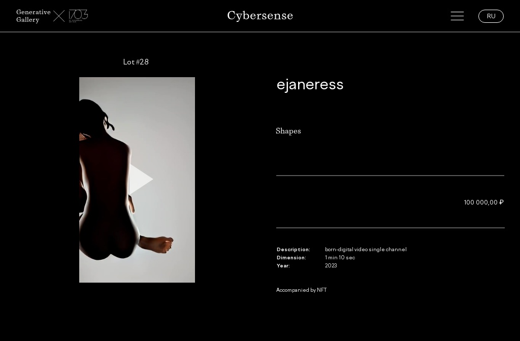Cybersense
