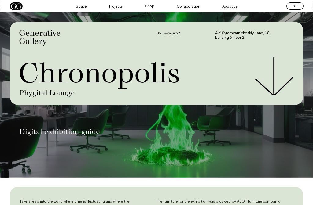 Generative Gallery — Chronopolis