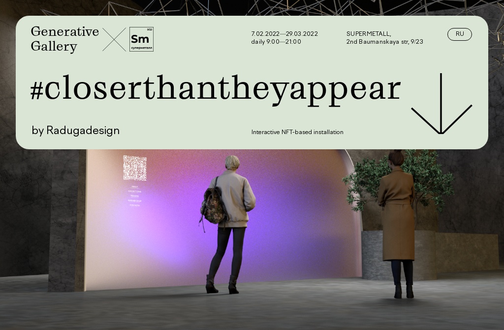 Generative Gallery — Page 185