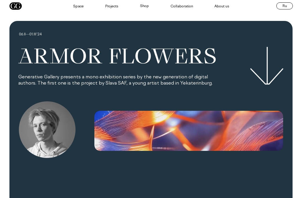 Armor Flowers