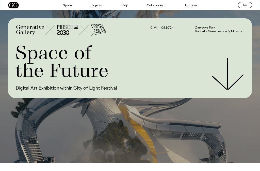 Generative Gallery — Space of the Future