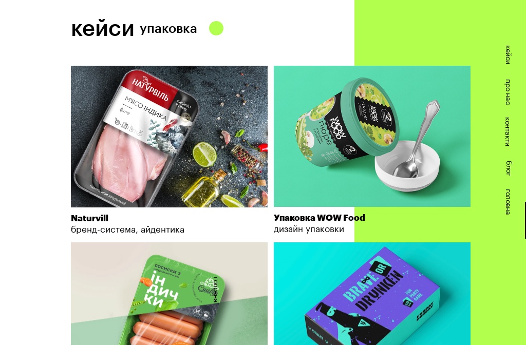 Brand Loft Agency site — package