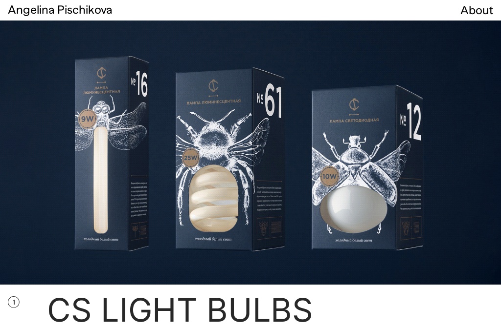 CS Light Bulb