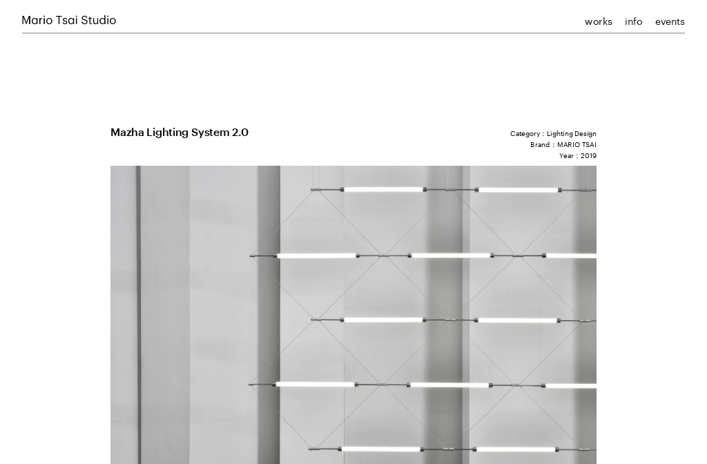 Mazha 2.0 — Mazha Lighting System