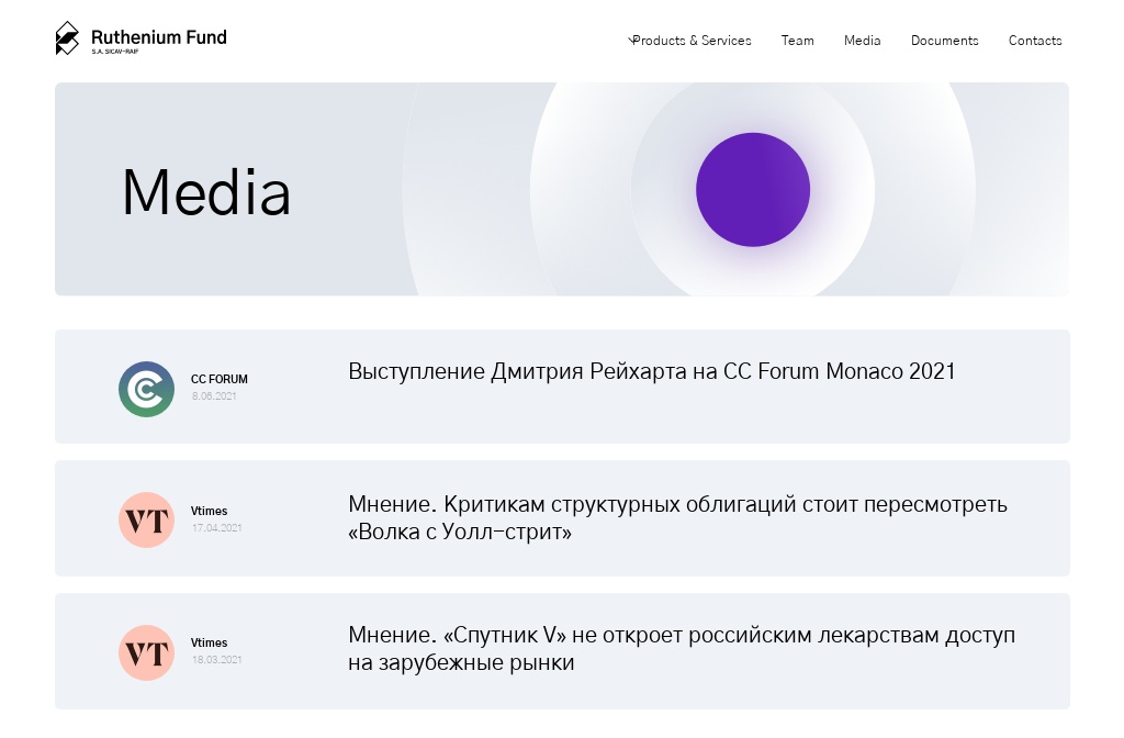 Ruthenium Fund S.A. SICAV-RAIF — Media