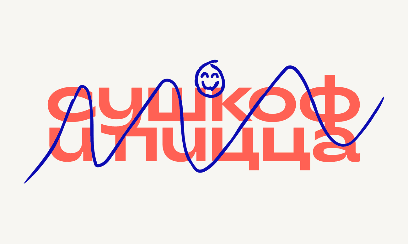 Брендинговое агентство Funky Agency®