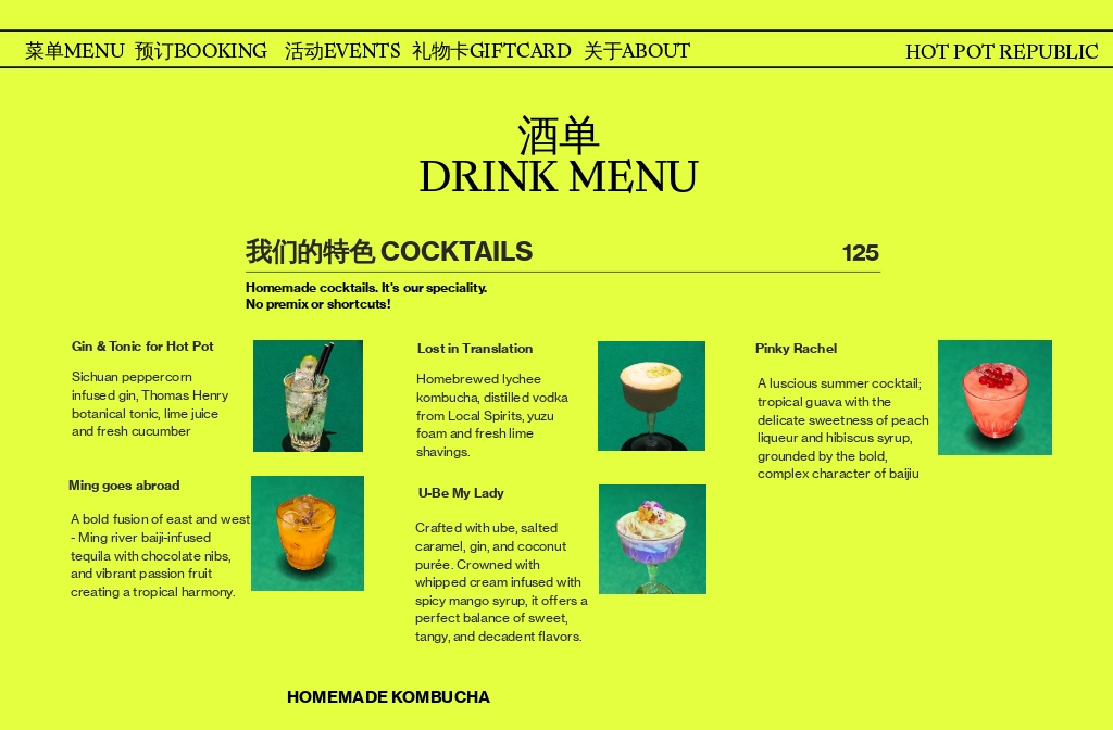 Hot Pot Republic — DRINK MENU