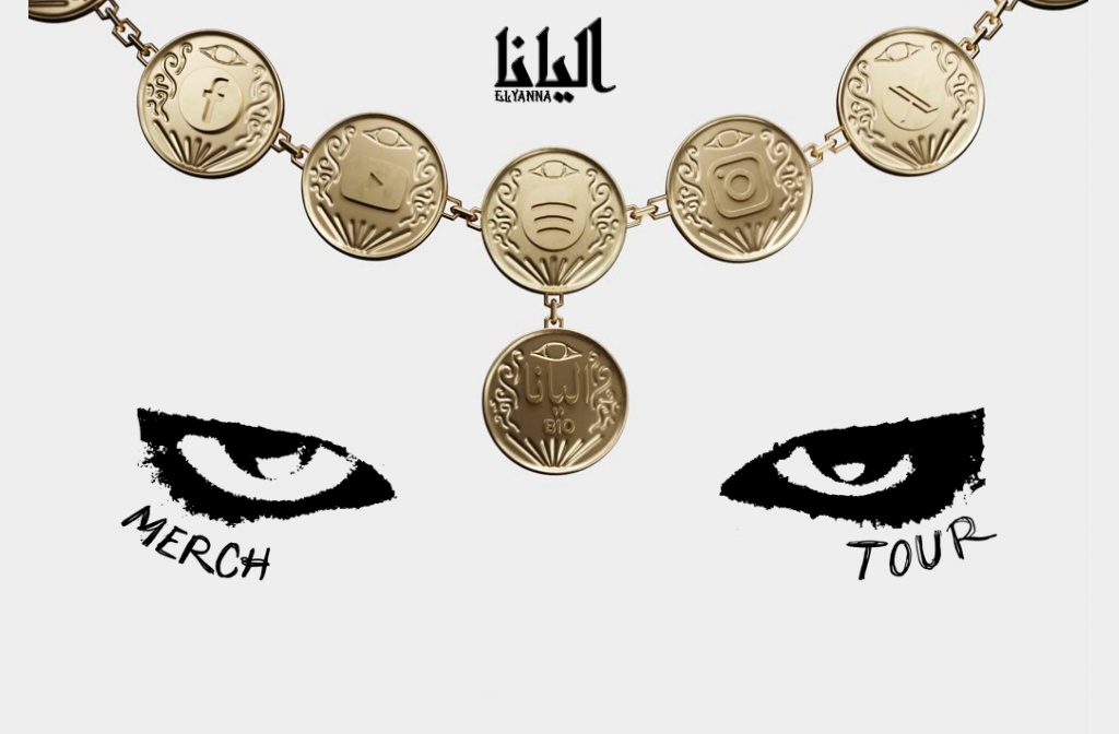 Elyanna's Official Website