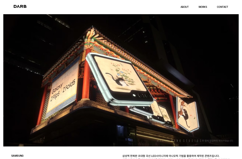 DARB — WORKS DETATIL