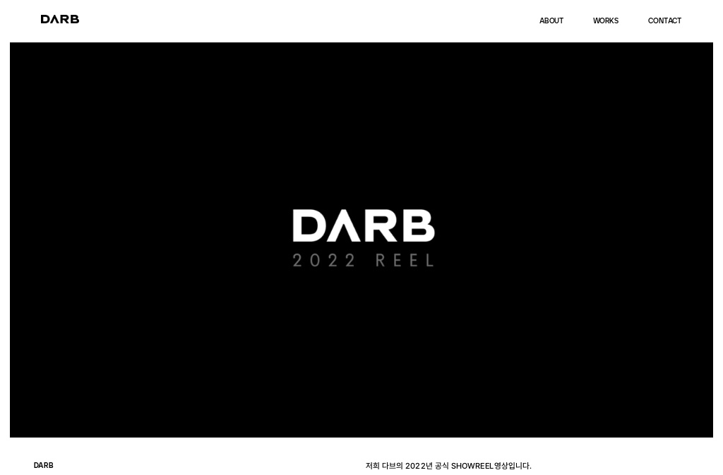 DARB — WORKS DETATIL