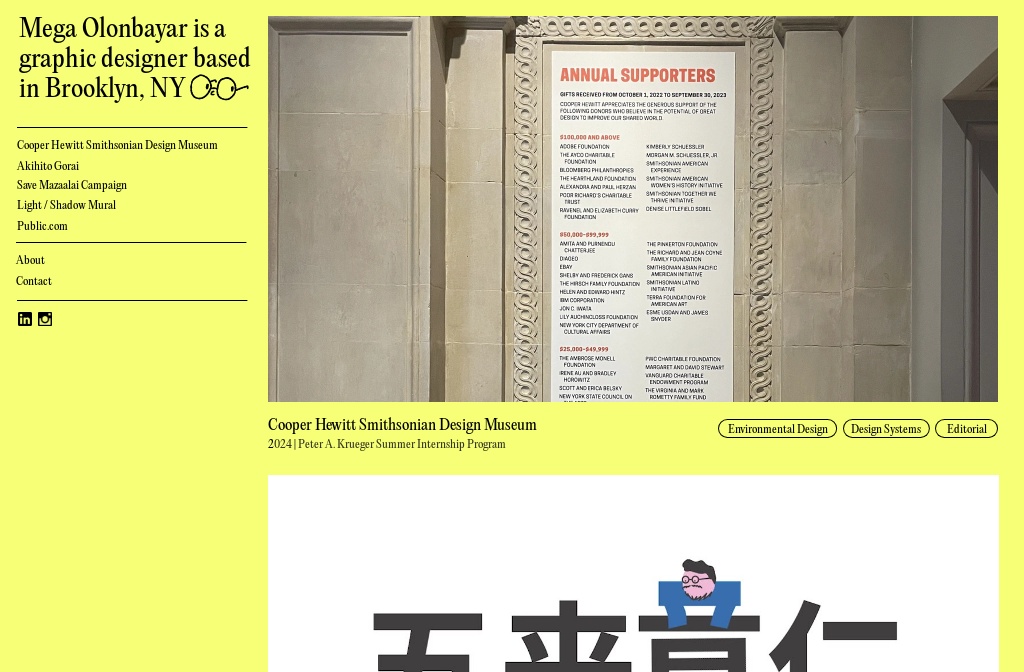 Myagmarsuren Olonbayar