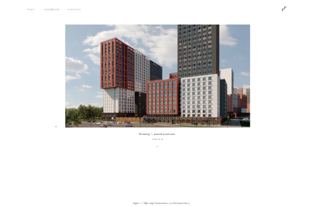 architecture bureau proekt-m | архитектурное бюро проект-м — Page 11