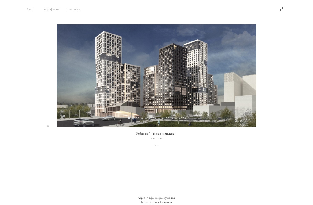 architecture bureau proekt-m | архитектурное бюро проект-м — Page 12