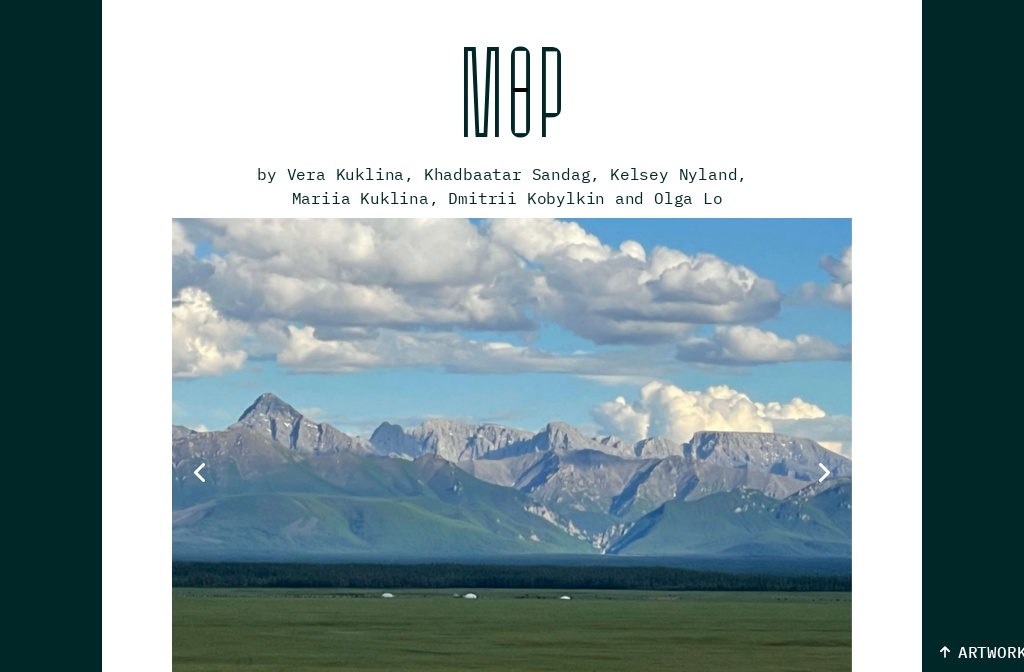 Arctic InfraScapes — MӨР