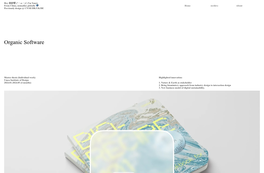 Yanyi Lu — organic-software