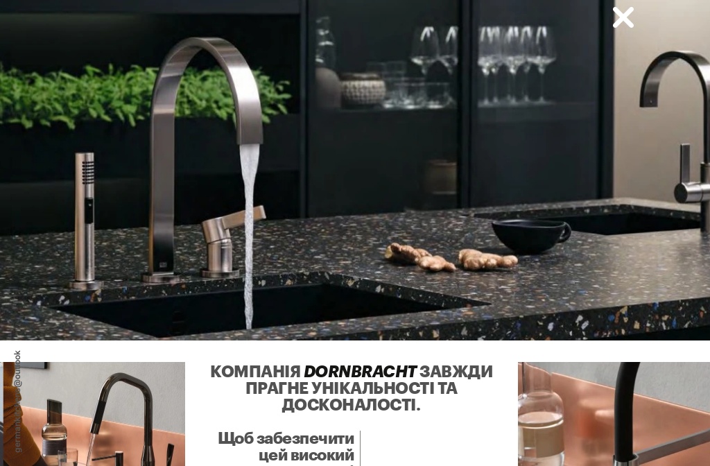 luxury German sinks and taps