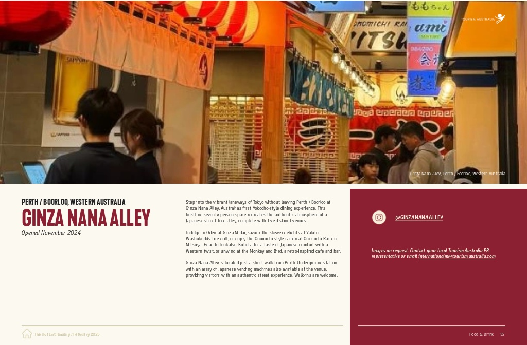 The Hot List - January / February 2025 — Ginza Nana Alley