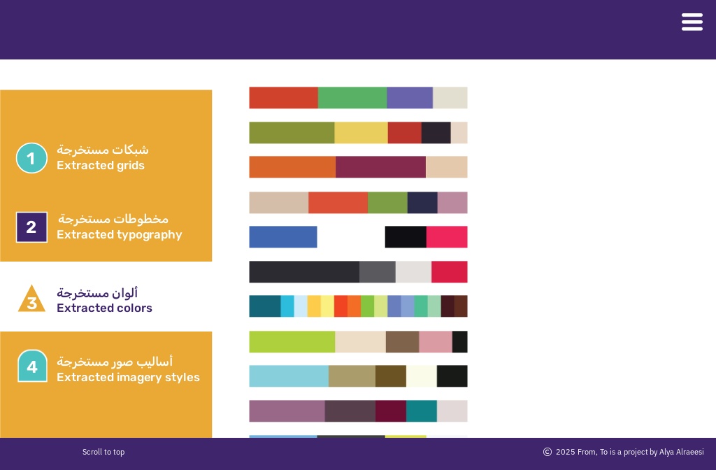 From, To — Extracted Colors