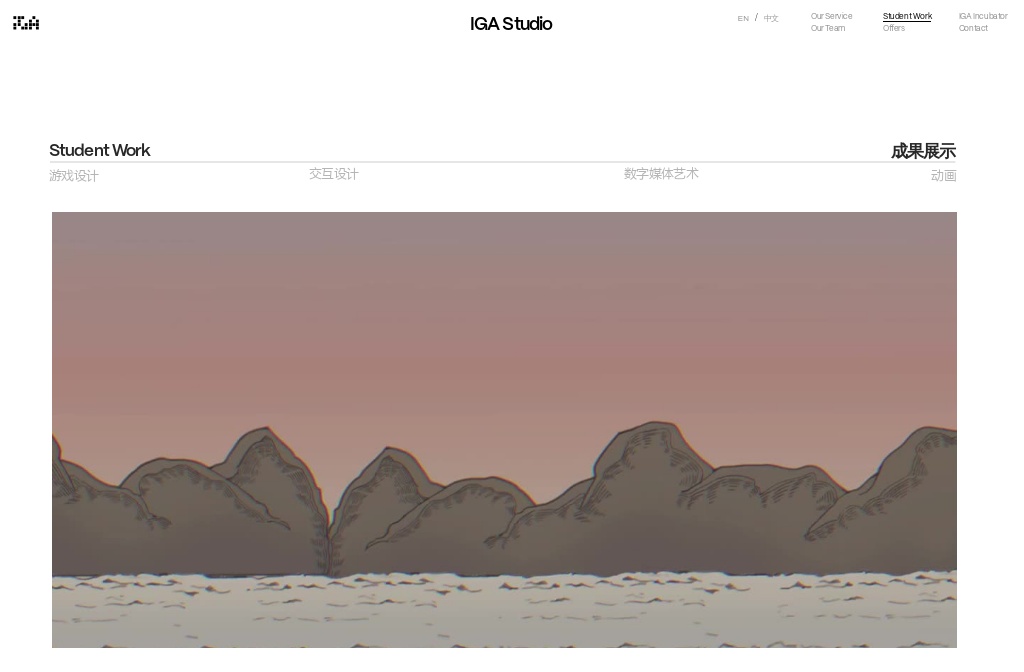 IGA STUDIO — student work