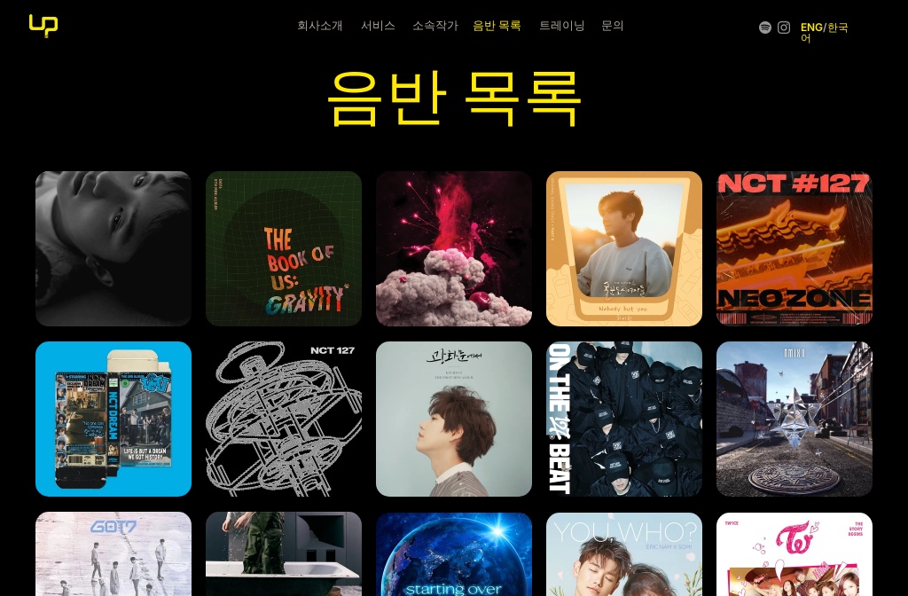 UP MUSIC — discography
